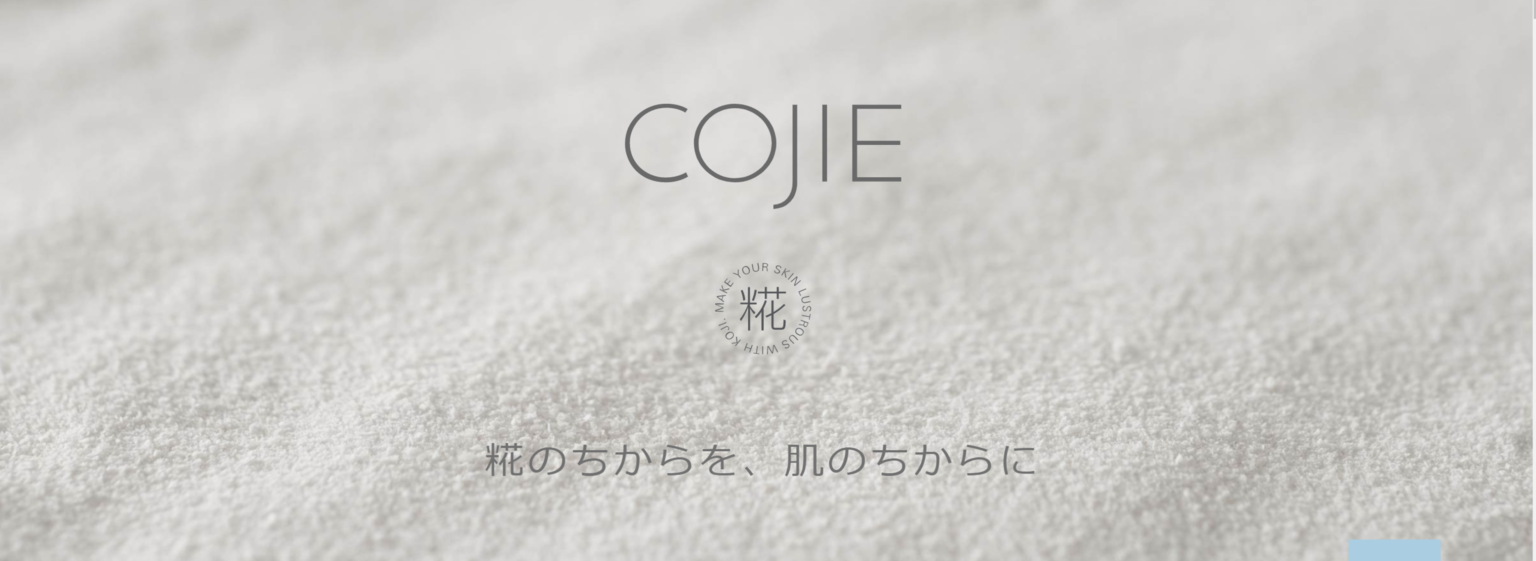 ご当地コスメ COJIE フェイスマスク 山梨 | 旅×ご当地コスメ